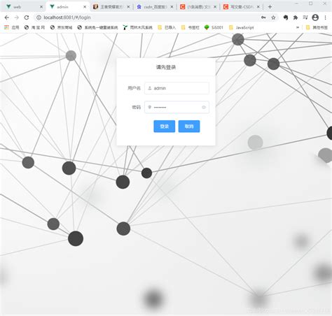 学习【全栈之巅】nodejs Vuejs 全栈开发王者荣耀手机端官网和管理后台笔记（11 25）node开发王者荣耀 Csdn博客