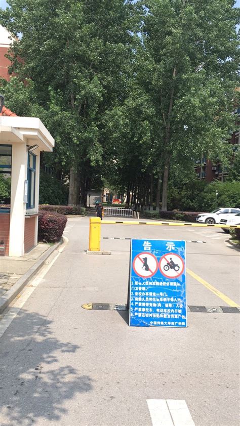 2023中国传媒大学南广图书馆游玩攻略 是帅哥美女，建筑都是小红 【去哪儿攻略】