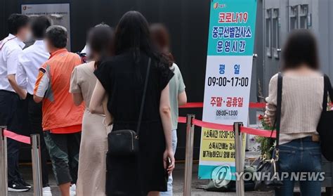 1556명 신규 확진일요일 기준 최다 기록 한국경제