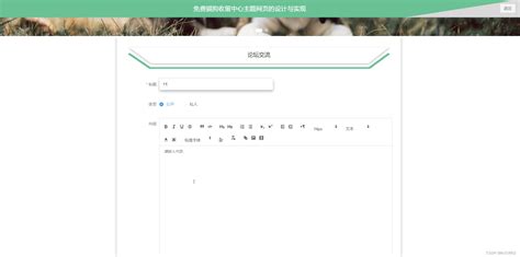 Django免费猫狗收留中心程序开题报告 Csdn博客