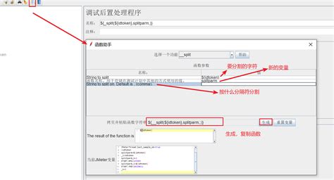 正则表达式提取器 强大 一路打怪兽 博客园
