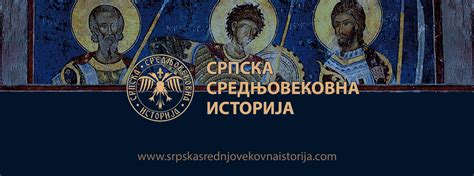 Глас Историје ПРАВОСЛАВНИ МИСТИЦИЗАМ ИСИХАЗАМ Исихазам је мистична традиција православне