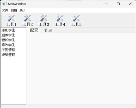 Qt 分裂布局：qsplitter 使用指南qt分割线 Csdn博客