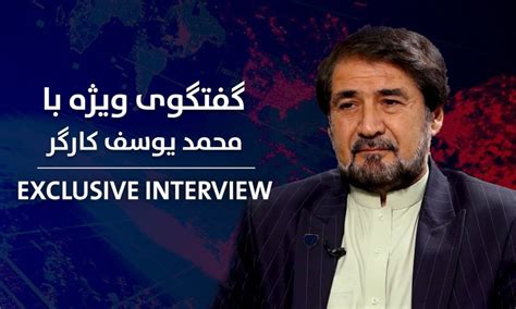 Exclusive Interview With Mohammad Yousef Kargar Head Of Afghanistan