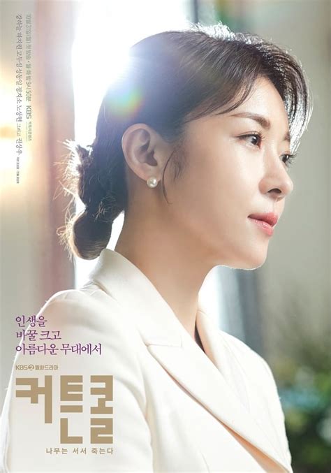 Ha Ji Won