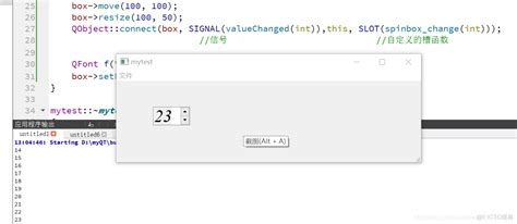 qt编程：自旋框qspinbox 51cto博客 qt编程实例