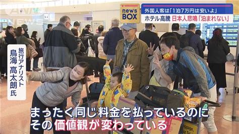 ニュース・報道 Home広島ホームテレビ