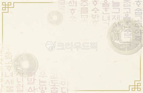 한지 전통배경지 한지배경 한지질감 텍스쳐 종이질감 전통문양 배경이미지 무늬 한국전통