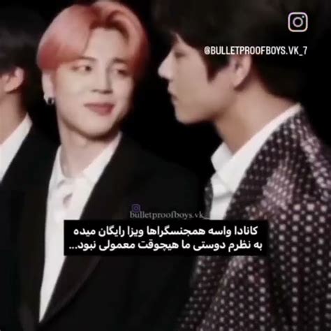 طرفدار بی تی اسی این کانالو از دست بدی از باخت برات بدتره Youtube