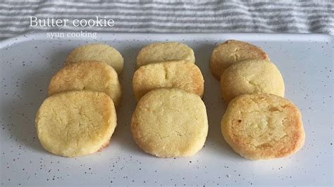 材料3つだけ！トースターで作れる！簡単バタークッキー作り方 Butter Cookie 버터 쿠키 Youtube