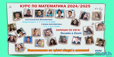 Пролетно математическо състезание за ученици от Iv клас 2024 ЗАДАЧИ РЕШЕНИЯ ОЦЕНЯВАНЕ