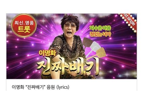 [ 성격강점 탐색 ] 유머를 강점으로 활용하시는 랄랄 아니 이명화님 진짜배기 대박나세요~ 네이버 블로그