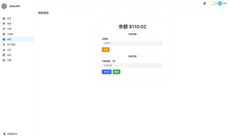 【开源推荐】基于one api的二次开发 neko api，全开源，免费，支持midjourney画画接口 php学习网