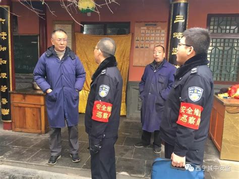【工作动态】落实要求尽本职 加强措施重防范
