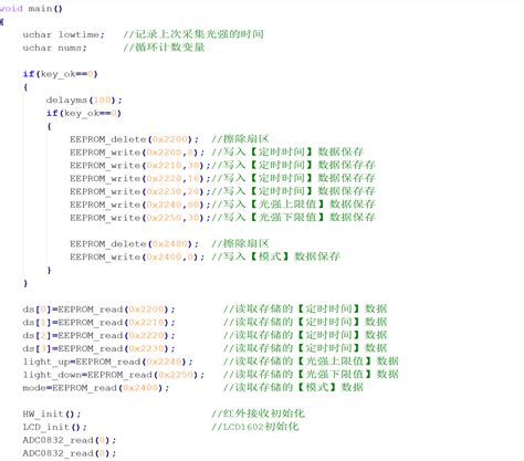 基于单片机的智能窗帘设计（可以写进毕设与简历） 知乎