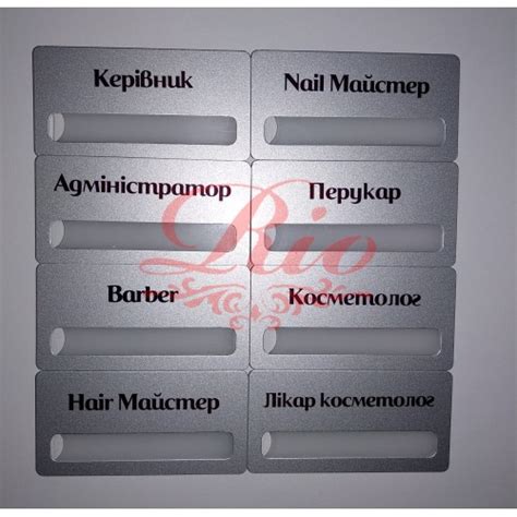 Бейдж металлический на магните для косметолога купить по лучшей цене в ...