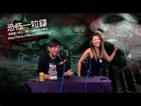 恐怖一粒鐘 EP235a 警署頭骨鬼話 20190401a YouTube