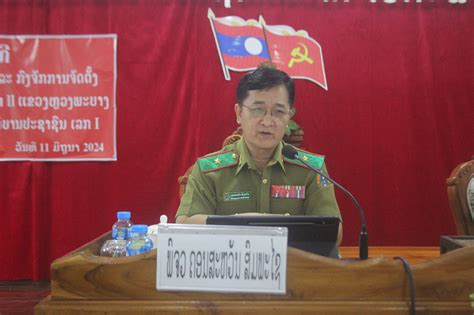 ປະກາດຍົກສະຖານະ ໂຮງຮຽນ ປກສ ວາລະສານ ປ້ອງກັນຄວາມສະຫງົບ