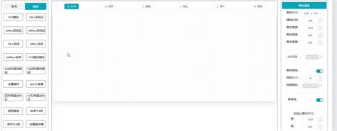 前端常用拖拽组件库（vue3、react、vue2） Ew帮帮网