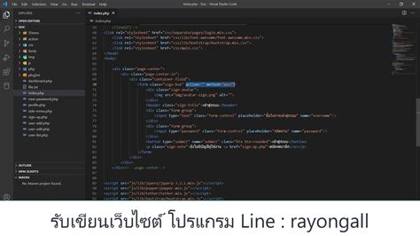 ตอนที่ 4 สอนทำระบบจัดการพนักงานบริษัท ในองค์กร php mysql youtube