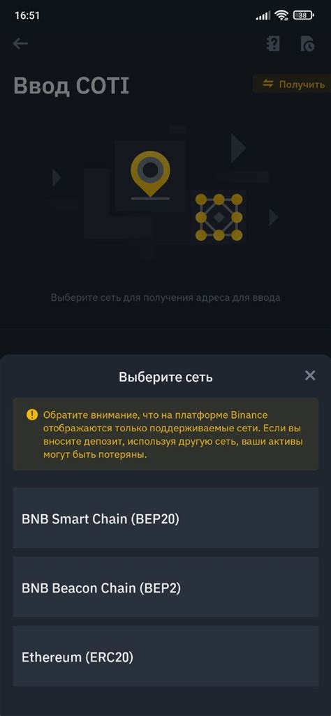 how to get all deposit networks addresses of token · issue 15594
