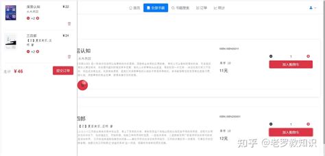 在线书店系统源码springbootvue前后端分离毕设项目樊登读书网站源码 Csdn博客