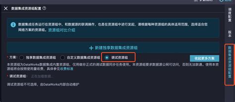 演讲实录OpenMLDB 与阿里云 MaxCompute 生态集成 墨天轮