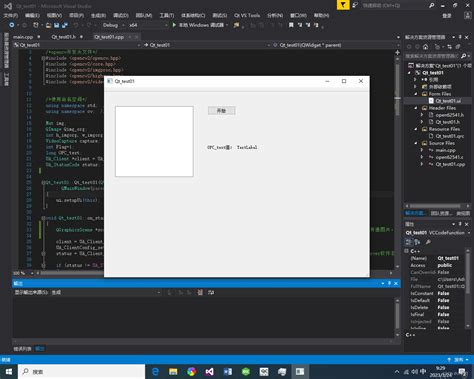 vs2015 qt opencv open62541开发过程（07 vs2015 qt opencv opc ua编程） qt 开发 opcua csdn博客