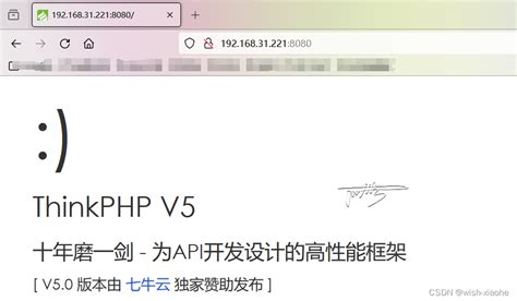 Thinkphp5023远程命令执行thinkphp V5023 Csdn博客