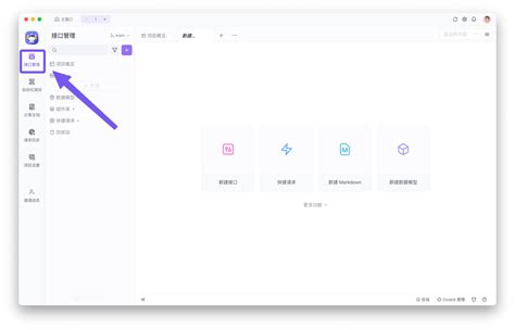 Api
