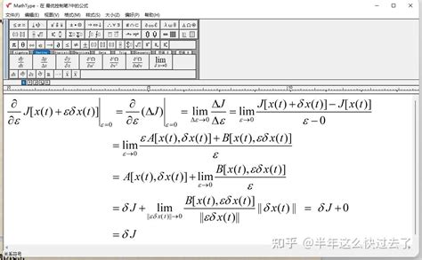 图片、mathtype、latex、matlab格式的公式的相互转换教程以及使用技巧合辑 知乎