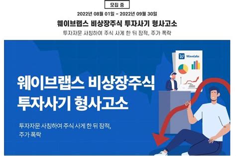 고수익 보장 주식· 코인 사세요투자 사기 횡행 불법 사금융의 함정① 아주경제