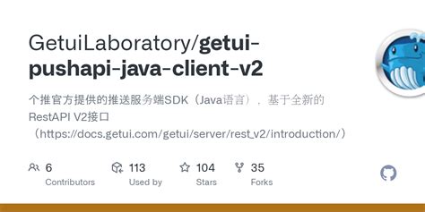 Issues GetuiLaboratory Getui Pushapi Java Client V2 GitHub