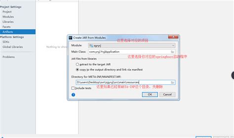 如何在idea安装websocket插件，可以看下面的方法 （springboot 使用idea创建web项目（仅供自己参考）） 编程库