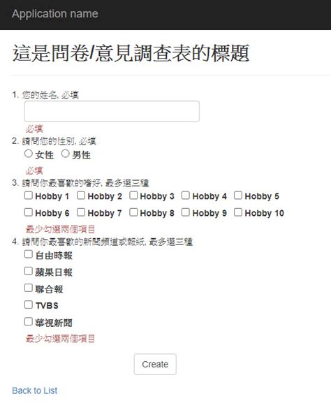 格子樑 Aspnet Mvc 應用課程 動態問卷 開賣囉 之前預購的課程 Aspnet Facebook