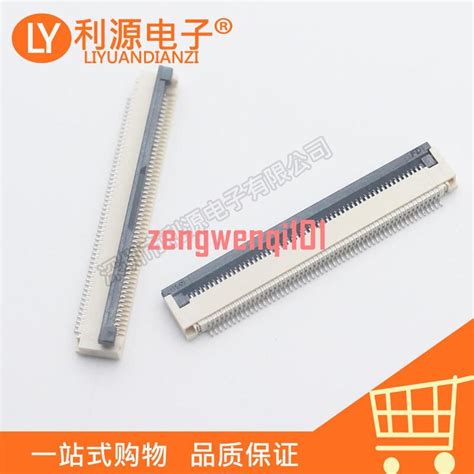 Ffcfpc扁平軟排線連接器05mm 54p翻蓋式下接 Fpc插座【量大聯繫客服咨詢價格】 露天拍賣