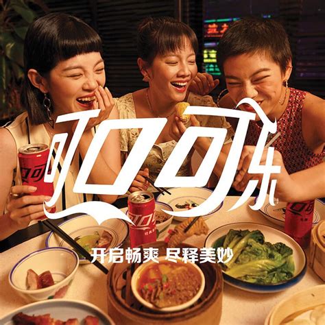 可口可乐（coca Cola）汽水 含汽饮料 330ml 24罐 整箱装 摩登罐 新老包装随机发货 商品详情 菜管家