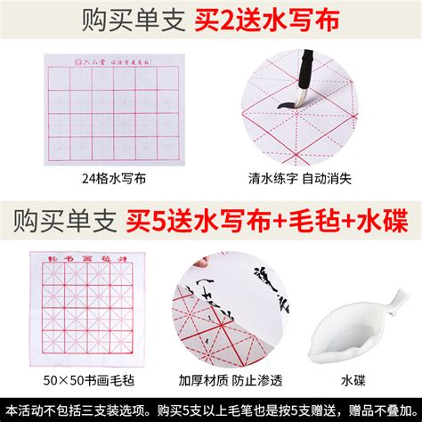 六品堂初学者专用加健大中小白云毛笔羊毫兼毫成人书法学生国画工笔画上色毛笔大白云小白云毛笔套装 虎窝淘