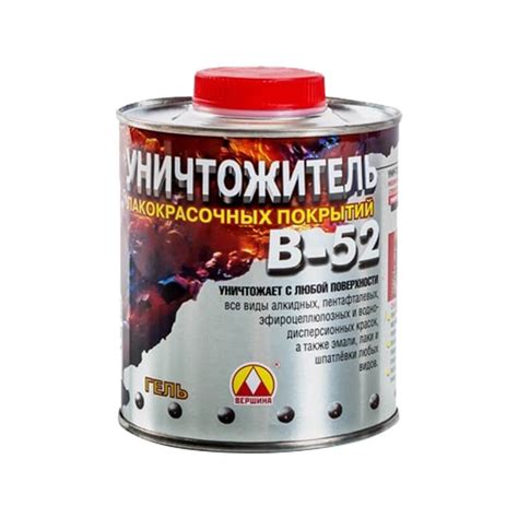 Уничтожитель лакокрасочных покрытий Вершина В-52 гель (0,85 кг ...