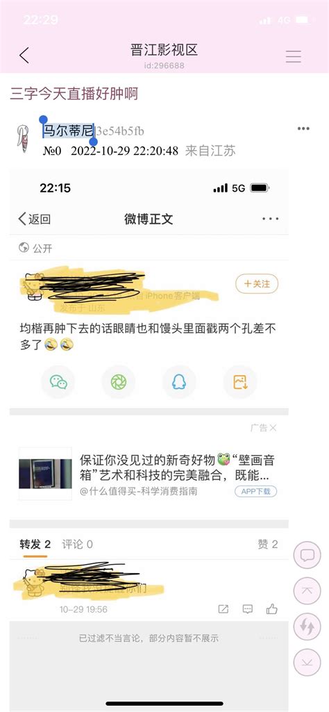 №1 Osterreich 8713d6b0 于 2022 10 29 223128留言