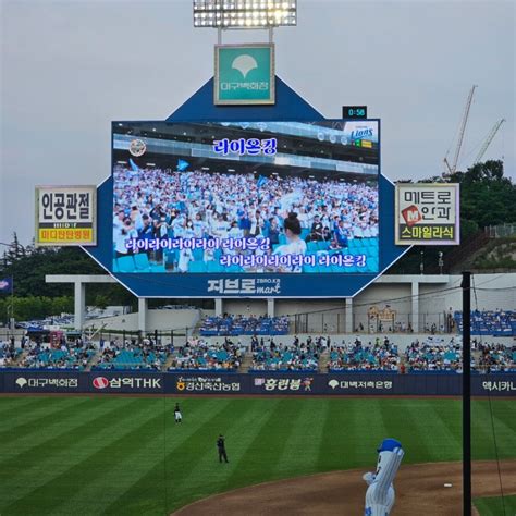 삼성라이온즈 클래식시리즈 라팍 블루존 3 2구역 33열 승요후기 네이버 블로그