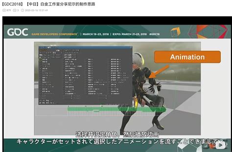 [uarticle]使用unity动画状态机制作流畅的动作游戏——动画状态机使用心得分享 哔哩哔哩