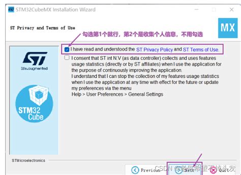 Stm32cubemx安装教程（hal库）（保姆级别）stm32cubetx移植hal包 Csdn博客