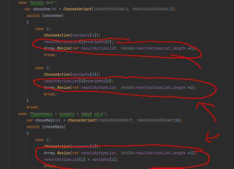 c нумерация при перезаписи в массив stack overflow на русском