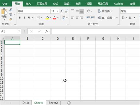Excel隐藏当前工作表的2种操作excel怎么隐藏 Csdn博客 Excel隐藏当前工作表的2种操作excel怎么隐藏 Csdn博客