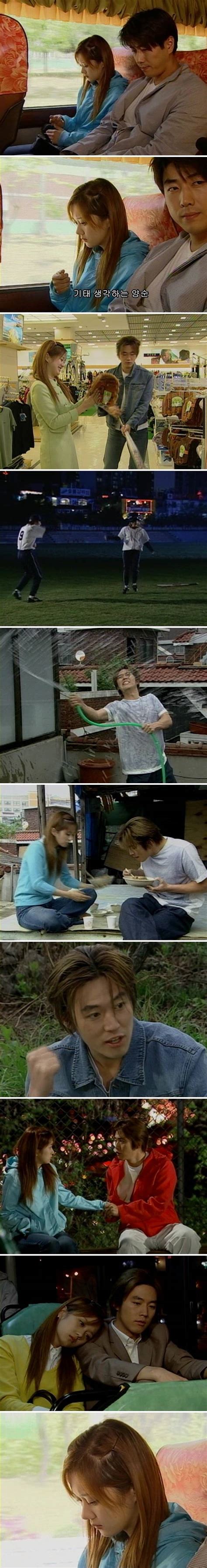 명랑소녀 성공기 14 3 인스티즈instiz 이슈 카테고리