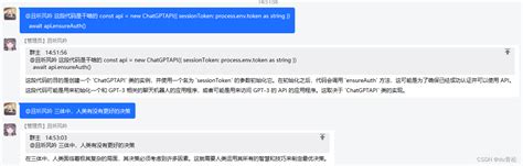 Github Easydu Chat Gpt Oicq Chatgpt Qq