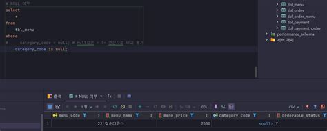 제수기 Sql Dmldql