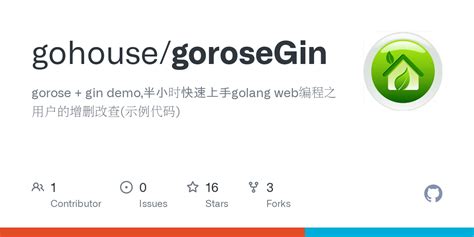 Github Gohousegorosegin Gorose Gin Demo半小时快速上手golang Web编程之用户的增