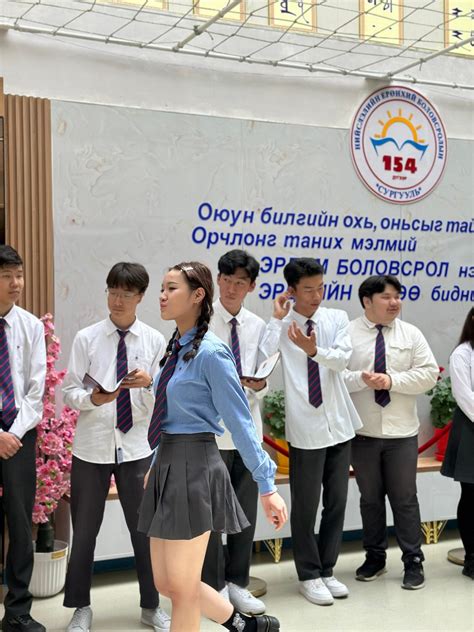 Нийслэлийн ерөнхий боловсролын 154 дүгээр сургууль Сонгинохайрхан